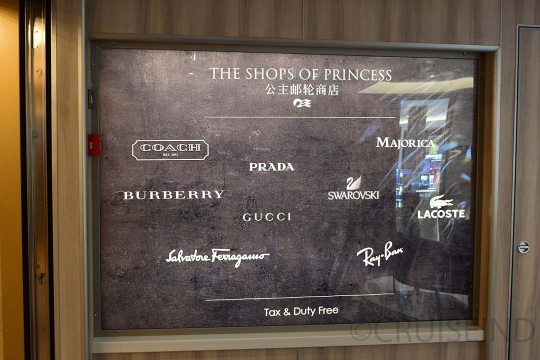 Comprehensive Photo Tour of the Majestic Princess | CruiseInd